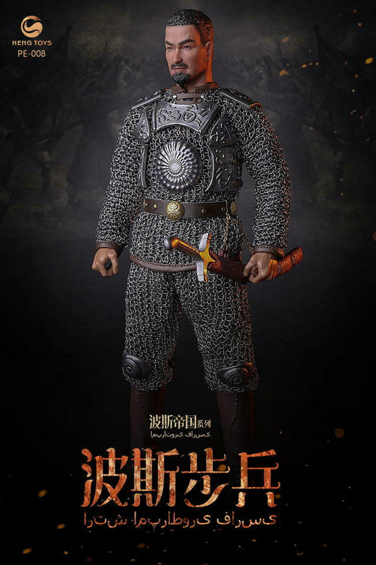 Persian Infantry - Chainmail Uniform Set w/Metal Armor Plating ...